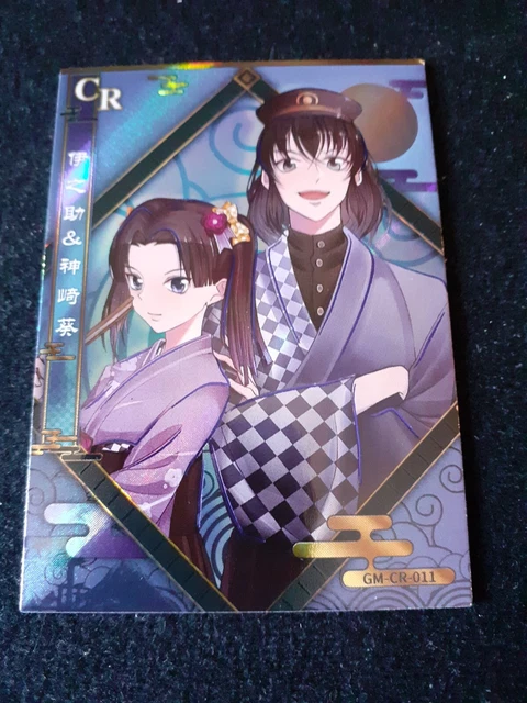 DEMON SLAYER CARDS Tcg Tomioka E Shinobu Gm-Cr-011 Kimetsu No Yaiba EUR ...