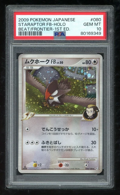 POKÉMON DPT JAPONAIS Pt3 080/100 Staraptor FB 1ère carte holographique PSA... EUR 118,88 ...