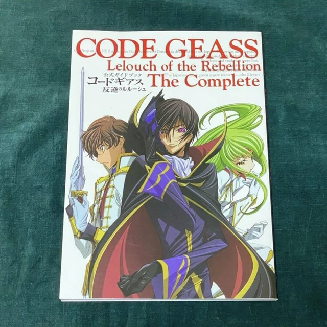 GUIDE COMPLET CODE Geass Lelouch, d'occasion, officiel, sans code ...