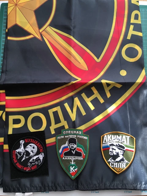 VERY RARE GENUINE Russian collectable AKHMAT Special Forces patches ...