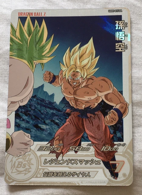 CARTE SUPER DRAGON Ball Heroes UGM7-015 DA Goku & Broly NM/MINT EUR 38,00 - PicClick FR