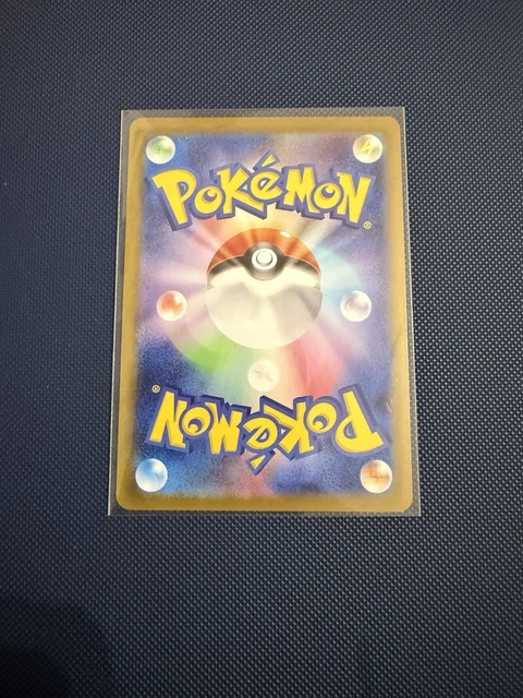 GRIMSLEY'S ONE MOVE SR 105/080 M2 Inferno X Pokemon Card Game Japanese NM EUR 10,00 - PicClick DE