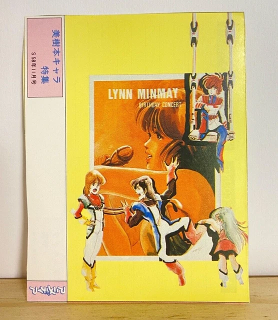 LYNN MINMAY SUPER Dimension Fortress Macross Mikimoto Cassette Tape ...