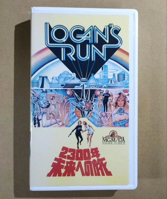 DISCONTINUED RARE VHS 2300 Years Journey to the Future Used No Price ...