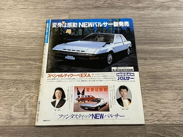 ALL OF THE New Pulsars Nissan N12 Motor Fan Separate Volume New Model ...