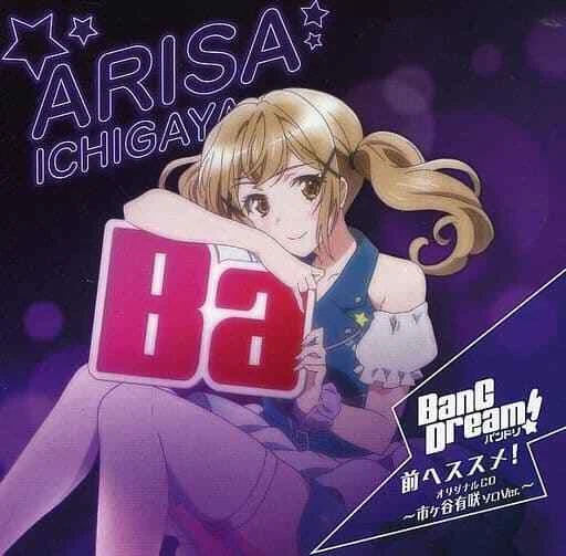 ANIME CD BANG Dream Blu-Ray Sofmap Complete Volume Purchase Bonus ...