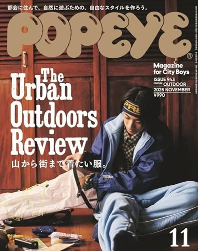 POPEYE NOV 2025 Issue The Urban Outdoors Review City to Mountain Japan ...