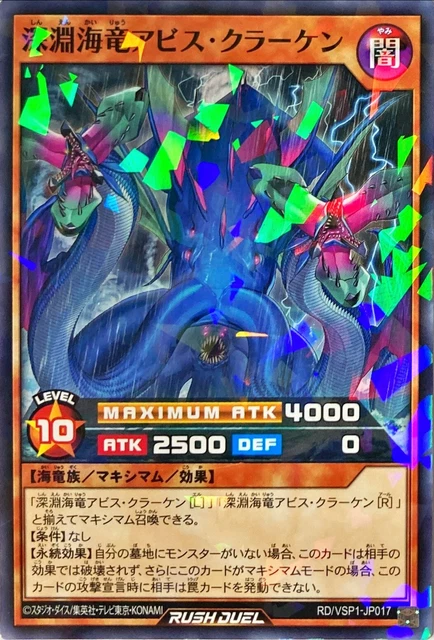 YUGIOH RUSH DUEL RD/VSP1-JP017 Abyss Kraken Parallel EUR 3,12 - PicClick FR