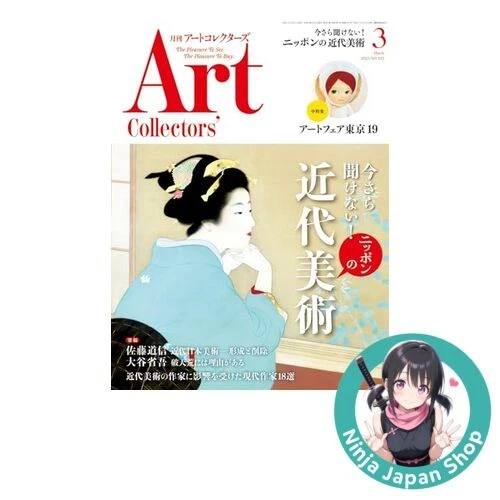 JAPANESE MAGAZINE ARTCOLLECTORS' March 2025 issue NEW Modern Japanese ...