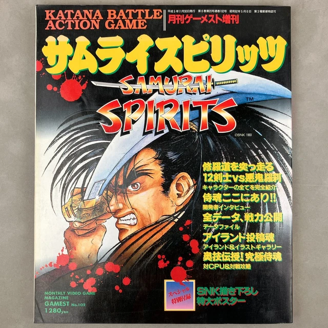 GAMEST MOOK NR. 102 Samurai Spirits Shodown Strategieführer Buch Japan ...