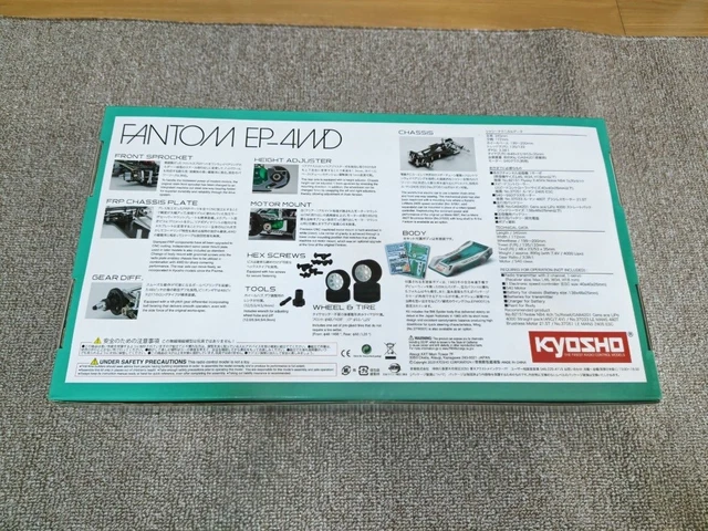 KYOSHO PHANTOM EP RC Buggy Kit Unopened Rare Electric Off Road 1/12 £ ...
