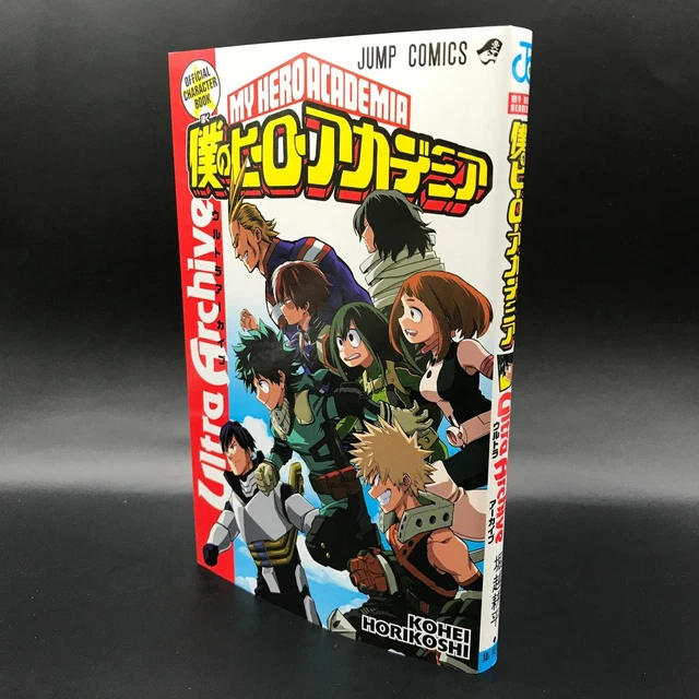 MY HERO ACADEMIA Official Character Book Japanese Manga Jump Comic ...