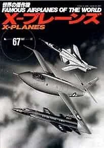 FAMOUS AIRPLANES OF The World No.67 "X-Planes" Military Book form JP £ ...