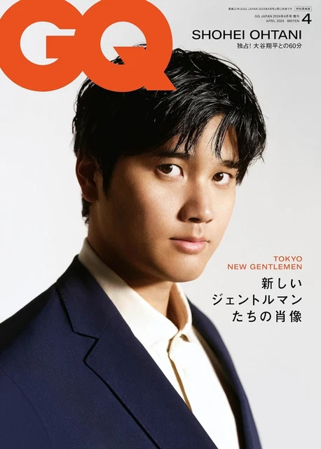 GQ JAPAN APR 2024 special edition Cover Shohei Ohtani Japanese Magazine ...