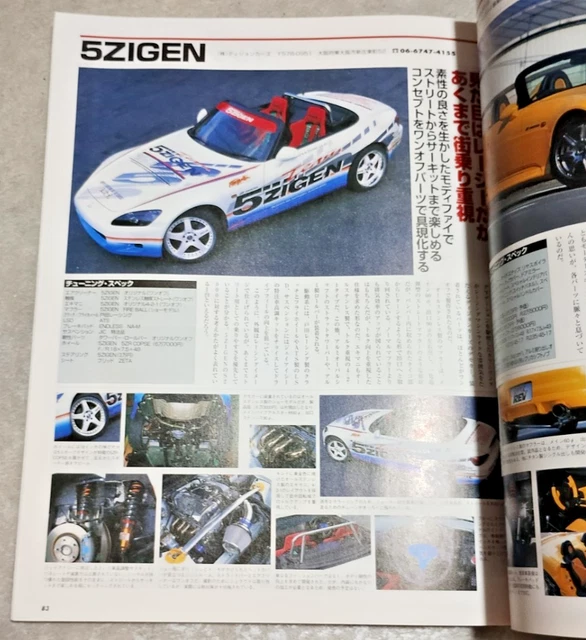 HONDA S2000 AP1 AP2 Hyper Rev Guida Completa Tuning & Dress-Up JDM ...