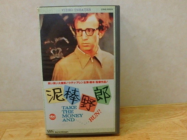 N011K THIEF VHS Videotape Movie Unconfirmed Junk Retro £31.57 - PicClick UK