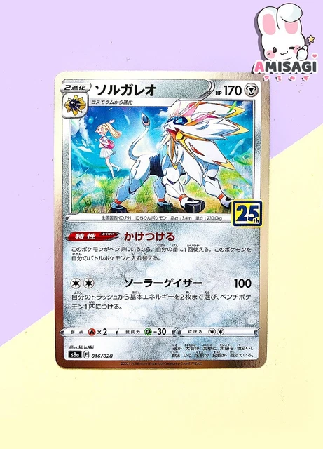 POKEMON CARD - 25th Pokémon Anniversary Solgaleo 016/028 S8a Japanese Original £2.98 - PicClick UK