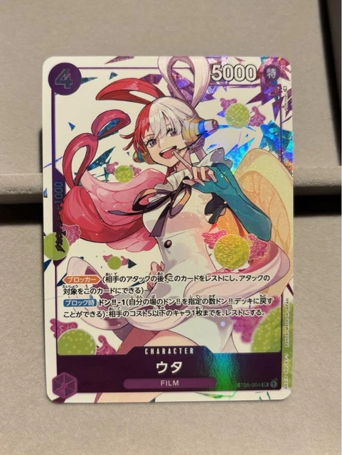 ONE PIECE UTA Premium Card Collection £67.87 - PicClick UK