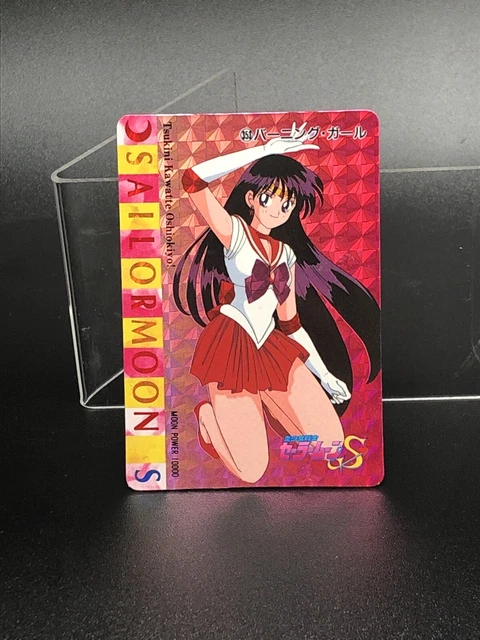 SAILOR MOON - Amada Pull Pack Part 7 PP7 PP Soft PRISM Card #353 Mars £ ...