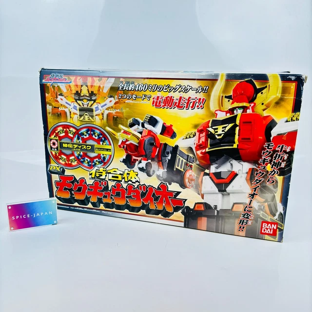 BANDAI DX MOUGYUDAIOH Megazord Power Rangers Samurai Sentai ...