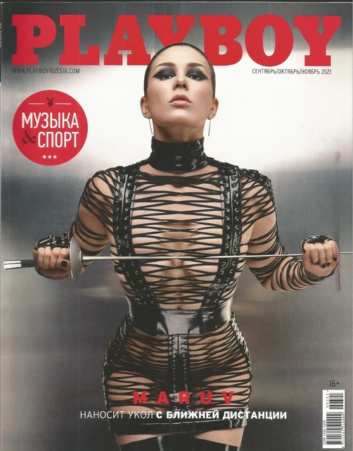 PLAYBOY RUS, SEPTEMBRE, Octobre, Novembre 2021. MARUV, Russie, Russe. EUR 33,63 - PicClick FR