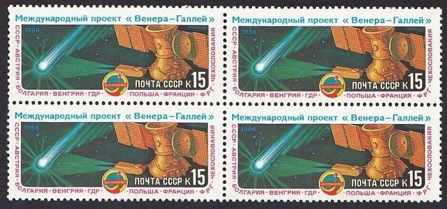 SPACE INTERCOSMOS, HALLEY COMET = Block 4 MNH Sc 5433 Russia 1986 [W02 ...