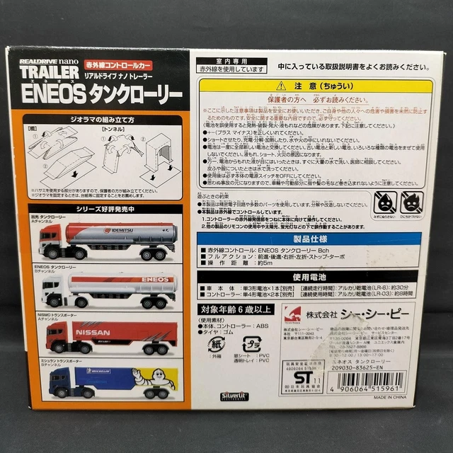 CCP ENEOS TANK Lorry Infrared Control Car £163.43 - PicClick UK