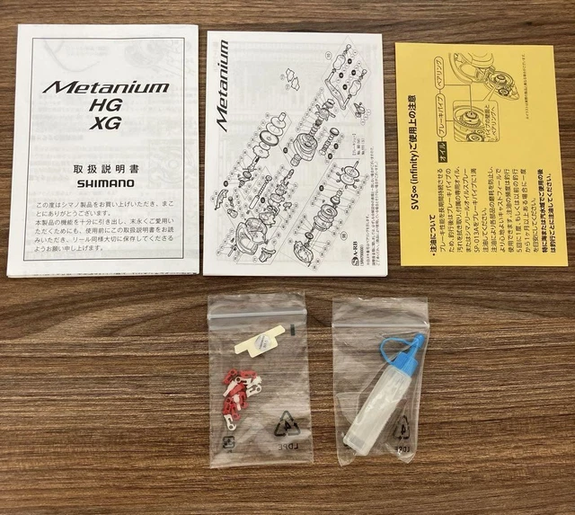 SHIMANO METANIUM HG Right Baitcasting Reel New No Customs Fees US $519. ...
