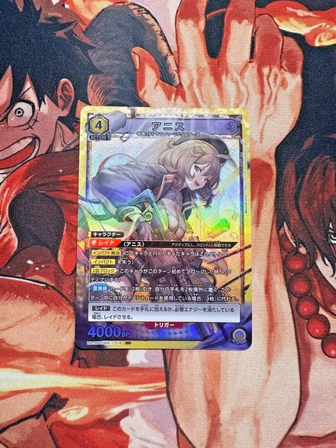 UNION ARENA NIKKE Anis UA18BT/NIK-1-018 SR Foil Secret Rare Pack Fresh ...