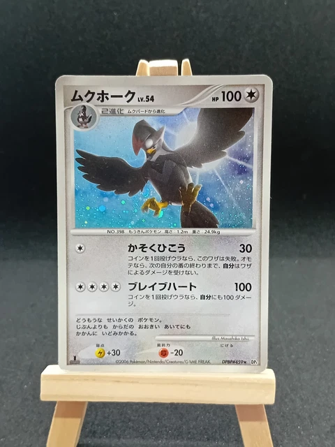 CARTE POKEMON STARAPTOR Lv.54 Dpbp#459 Holo First Edition Japanese Played (Pl) EUR 1,00 ...