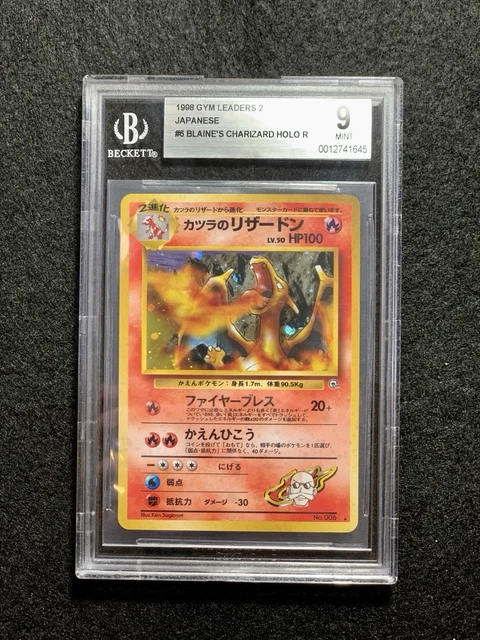 POKEMON BLAINE’S CHARIZARD BGS 9 Japanese Jap 1999 Gym 2 #6 Holo EUR 96,00 - PicClick IT