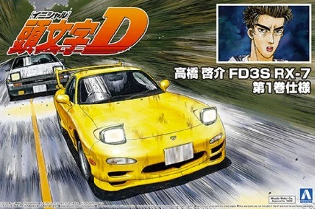 AOSHIMA 1/24 MODEL Car Kit Initial D Mazda RX-7 FD3S Keisuke Takahashi ...