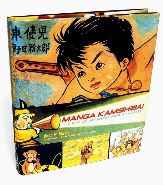 MANGA KAMISHIBAI: THE Art of Japanese Paper Theater-Eric P Nash-NEW $49 ...