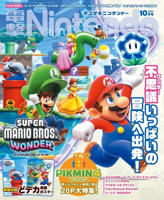 DENGEKI NINTENDO OCT 2023 Japan Magazine game Super Mario Wonder w ...