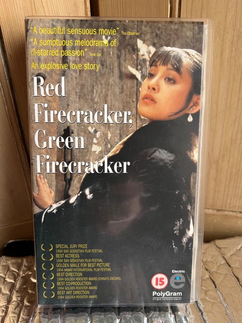 RED FIRECRACKER, GREEN Firecracker (1994) VHS PAL. Chinese + Eng subs ...