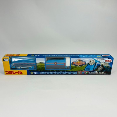 THOMAS & FRIENDS Streamline Gordon TrackMaster Motorized Train ...