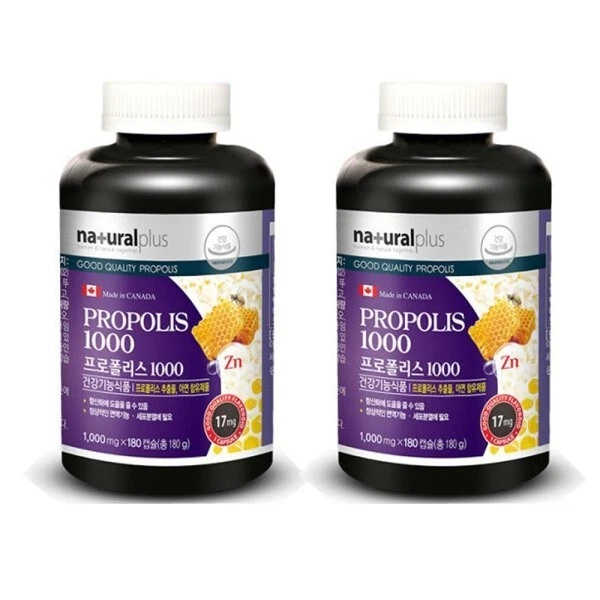 2 BOTTLES NATURAL Plus Propolis Flavonoids Zinc 1000 180 Capsules 12 ...