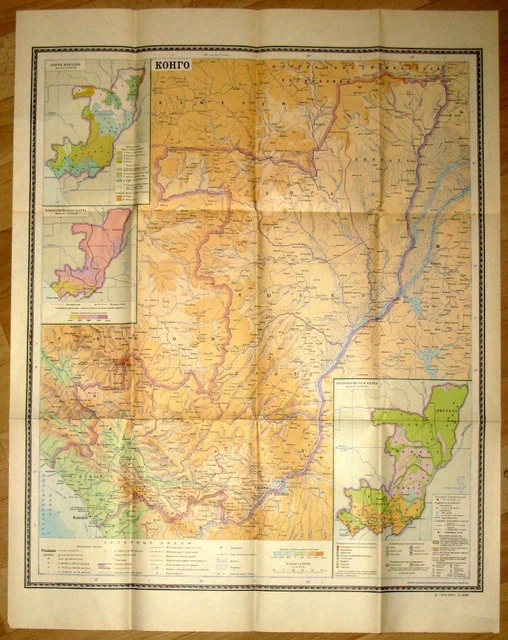 CARTE DU CONGO GUGK 1975 carte russe Conco map russe Afrique carte EUR ...