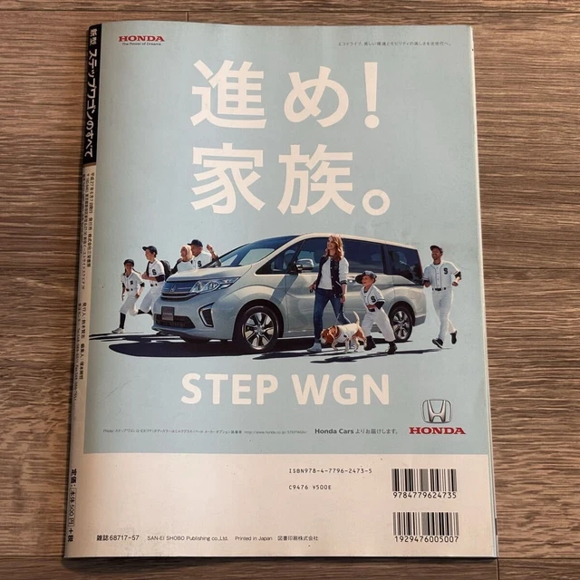 ABOUT STWAGRP1 RP2 RP3 RP4 Motor fan model bulletNo 513 ZE $61.91 ...