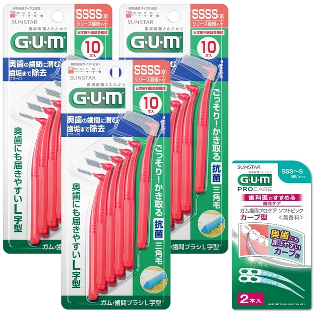 GUM INTERDENTAL BRUSH L-shaped Interdental Care for Back Teeth Wire ...