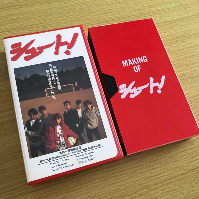 SMAP STARRING MOVIE VHS shoot £56.62 - PicClick UK
