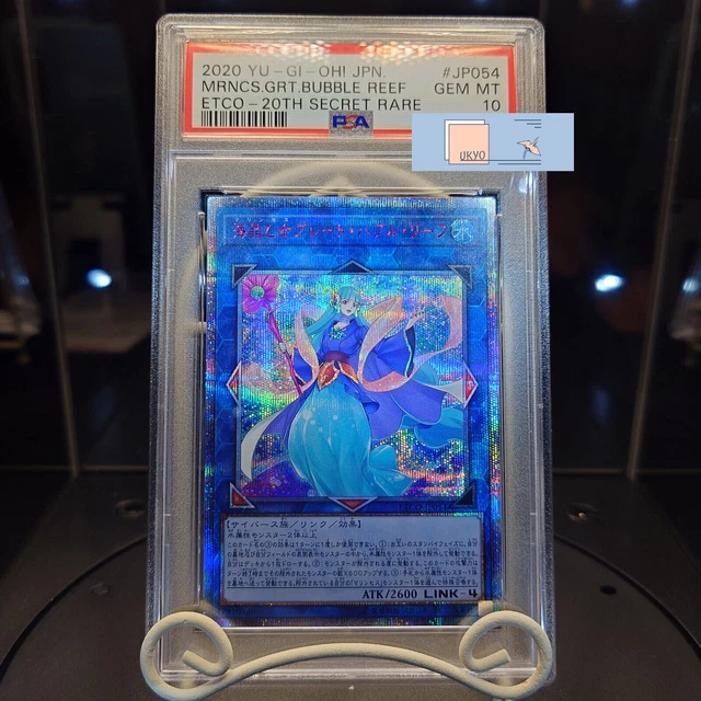 YUGIOH MARINCESS GREAT Bubble Reef ETCO-JP054 20th Starlight Rare PSA10 Japanese £211.46 ...