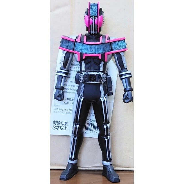 KAMEN RIDER DECADE Complete Form Sofubi Legend Rider Series $93.50 ...