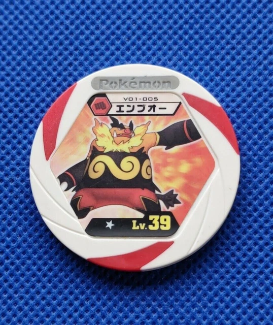 Emboar Pokemon Battrio Coin Japonais Très Rare Nintendo Du Japon F S