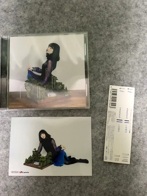 SLEEPLAND (ARTIST EDITION) Rena Ueda with bromide £53.93 - PicClick UK