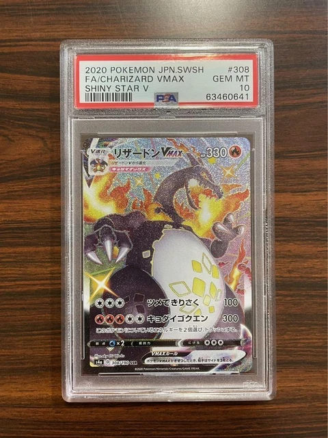 POKEMON CARD PSA10 Charizard VMAX SSR Appraisal 555 00 PicClick pokemon-card-psa10-charizard-vmax-ssr-appraisal-555-00-picclick