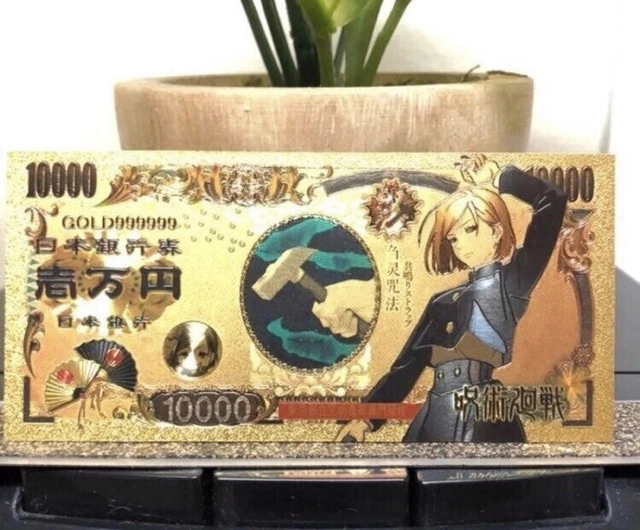24K VERGOLDET NOBARA Kugisaki Jujutsu Kaisen Banknote Anime ...