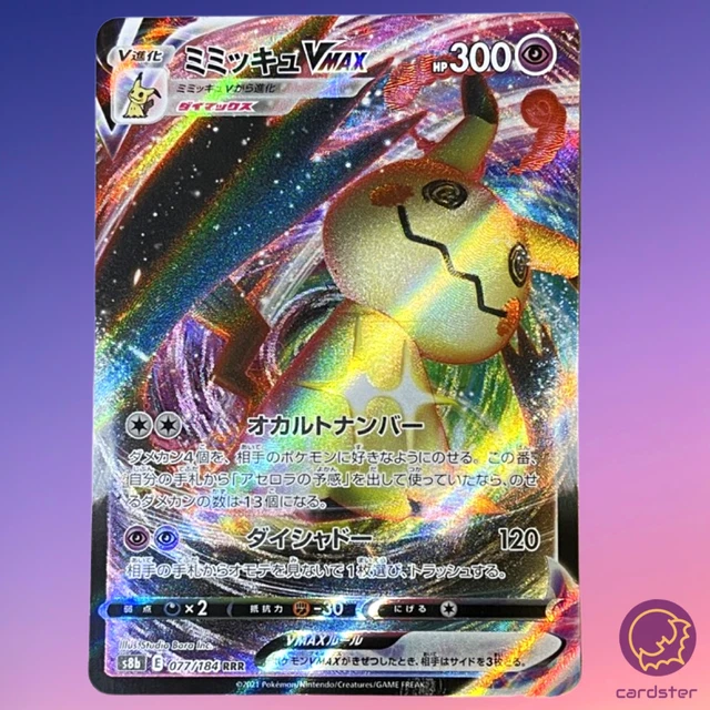 MIMIKYU VMAX RRR 077/184 VMAX Climax s8b Carte Pokémon TCG Japonais EUR 4,27 - PicClick FR