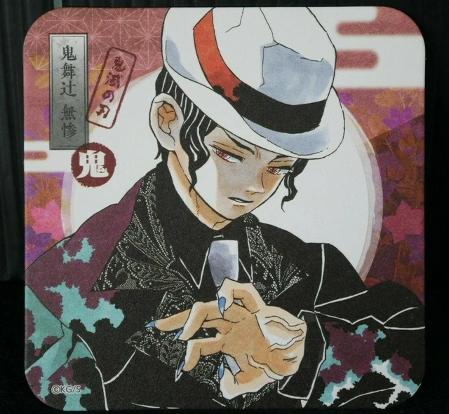 DEMON SLAYER : Kimetsu no Yaiba « Muzan Kibutsuji » Paper Art Coaster ...