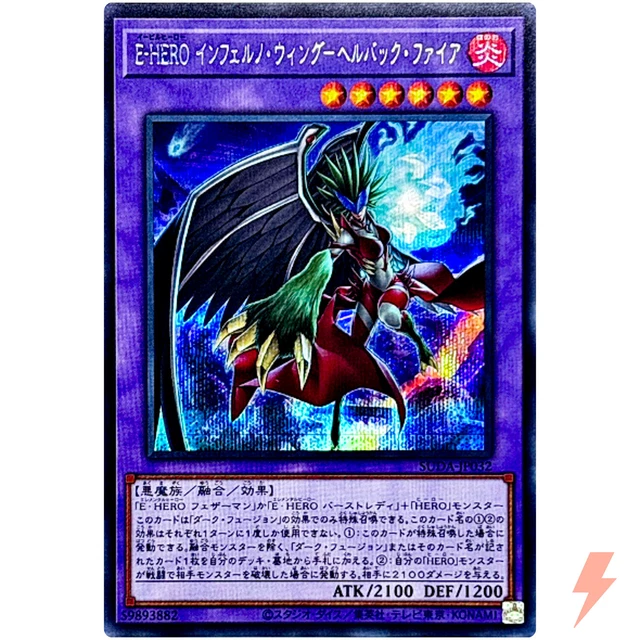 EVIL HERO INFERNO Wing Infernal Backlash Secret Rare SUDA-JP032 Supreme Darkness EUR 6,70 ...
